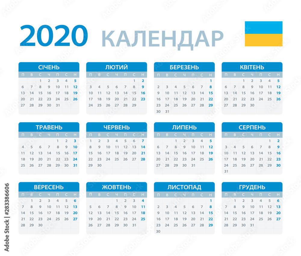2020 Calendar Ukrainian - vector illustration Stock Vector | Adobe Stock