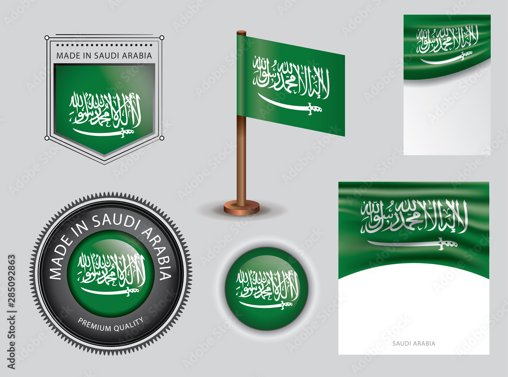 Made in Saudi seal, Saudi Arabia flag and color --Vector Art-- Stock ...