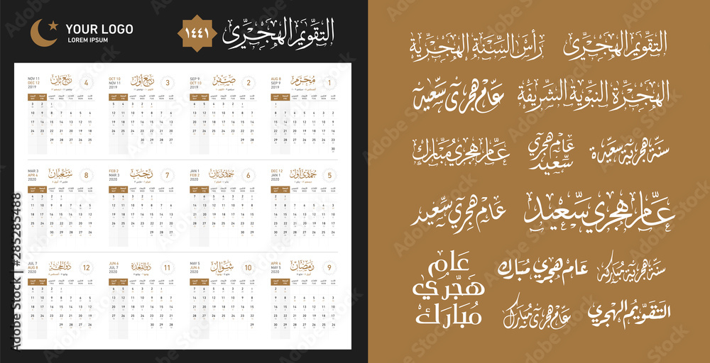 What Is 1441 In Arabic Calendar at Imelda Metzger blog