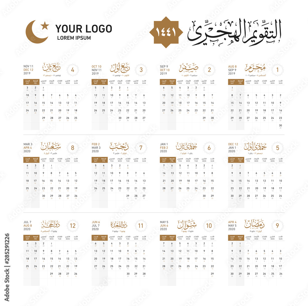 Hijri Calendar Happy new Hijri Islamic year 1441 Stock Vector | Adobe Stock