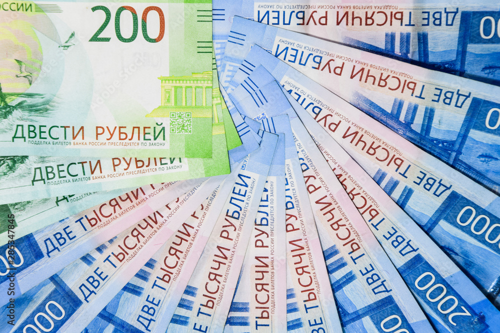 Russian new denominations of 2000 and 200 rubles. Russian banknotes ...