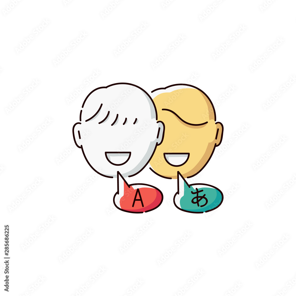 English Japanese Translator Icon