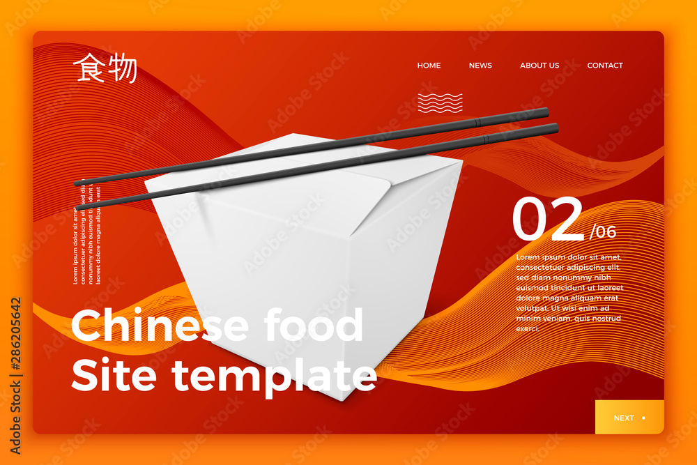 Vector realistic 3d white chinese food box isolated on bright modern ...