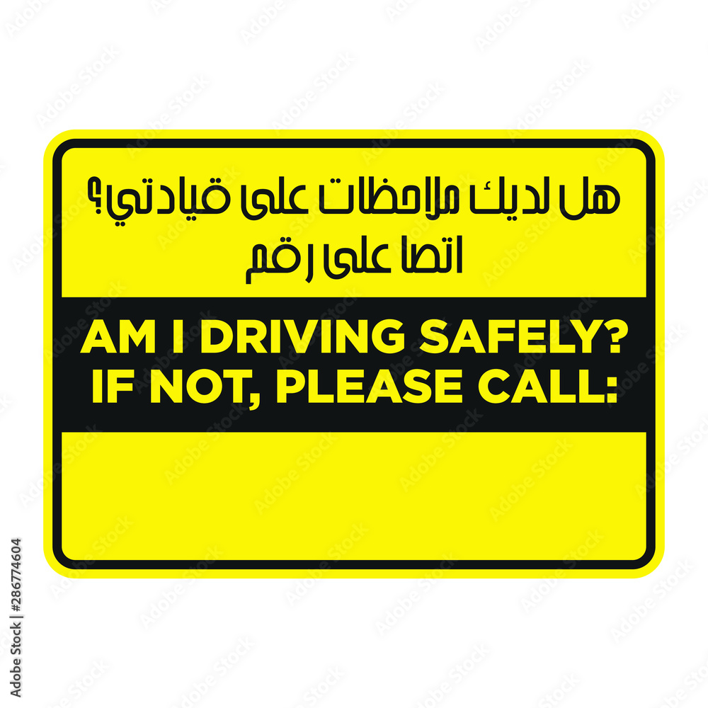 Design of Sign Board with Arabic Text and English Translation. AM I ...