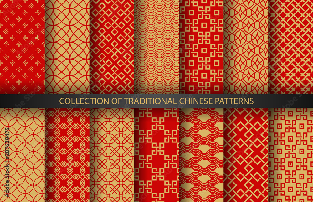 14 traditional chinese patterns. Collection of endless texture in asian ...
