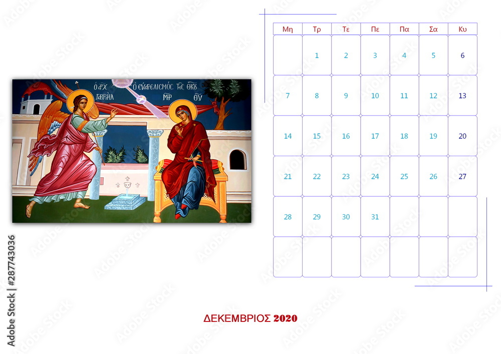 calendar A of 2020 per mont - DECEMBER - with 12 religion Byzantine ...