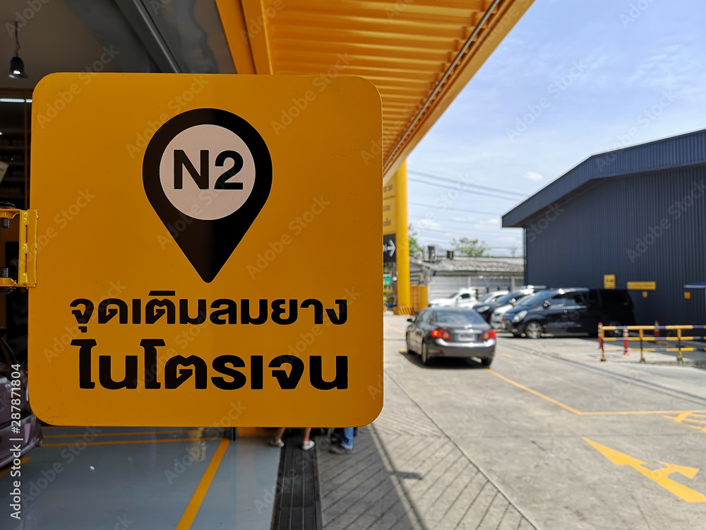 Symbol for inflating tires at the garage with Thai text "Nitrogen ...