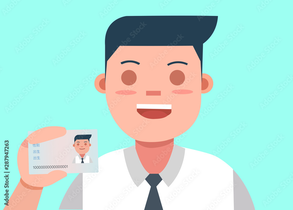 Identity Card, Authentication, Customer, Information, Certificate ...
