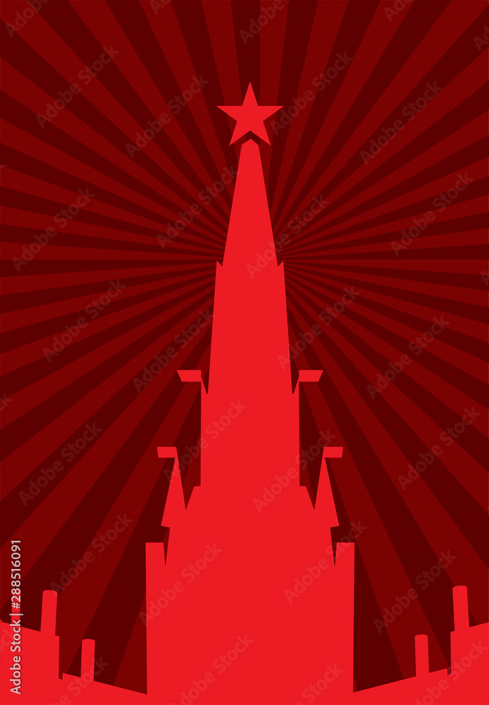 The illustrate of propaganda poster with modern design. Stock Vector ...