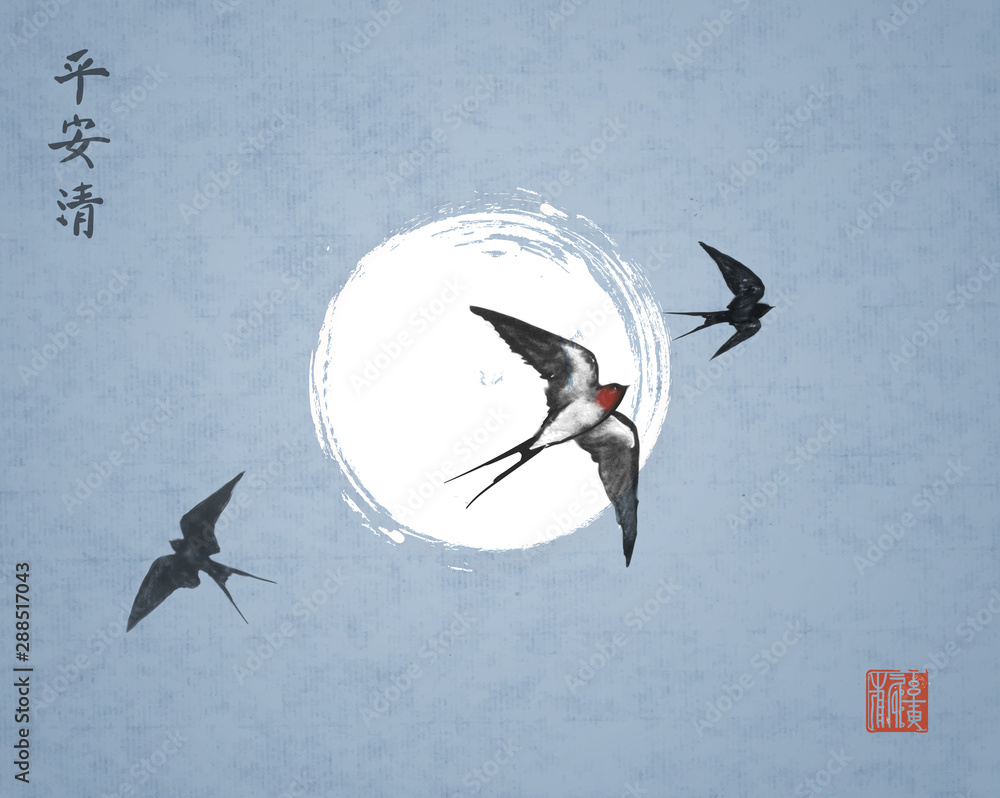 Vecteur Stock Three swallow birds on night sky background. Traditional ...