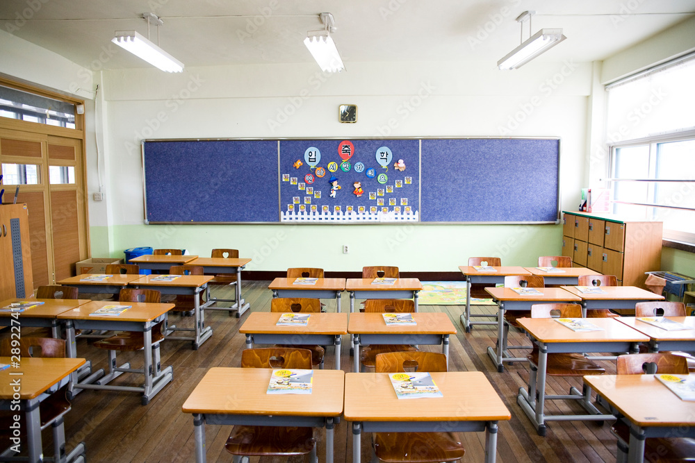 Elementary School in Seoul, South Korea. Stock Photo | Adobe Stock