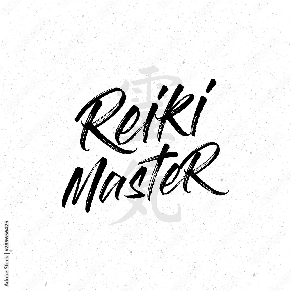 Sacred geometry. Reiki symbol. The word Reiki is made up of two ...