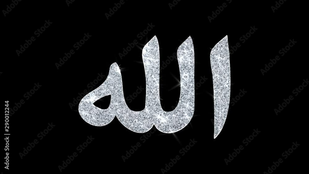 Allah, islam, muslim, god, religion Icon Sparkling Shining White ...