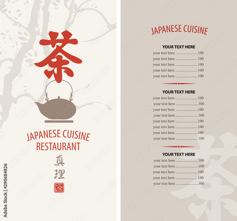 Vector menu for Japanese cuisine restaurant with price list, teapot and ...