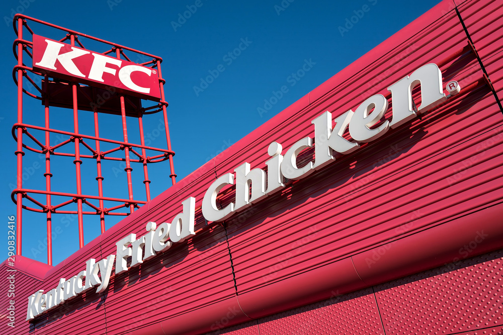 ROERMOND, NETHERLANDS - December 4, 2016: KFC fast food restaurant ...