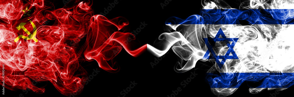 Communist vs Israel, Israeli abstract smoky mystic flags placed side by ...