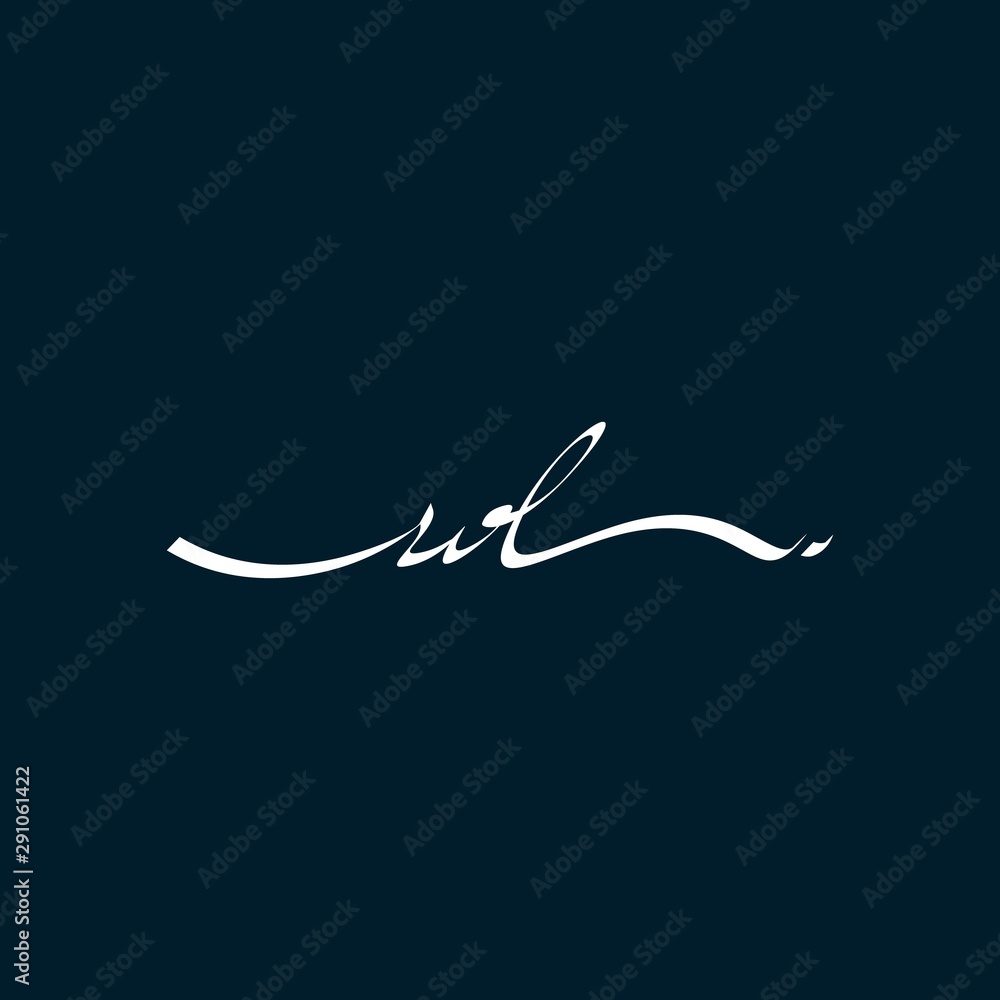 letter wl logo design inspiration . WL calligraphy icon . WL ... letter wl logo design inspiration . WL calligraphy icon . WL ...