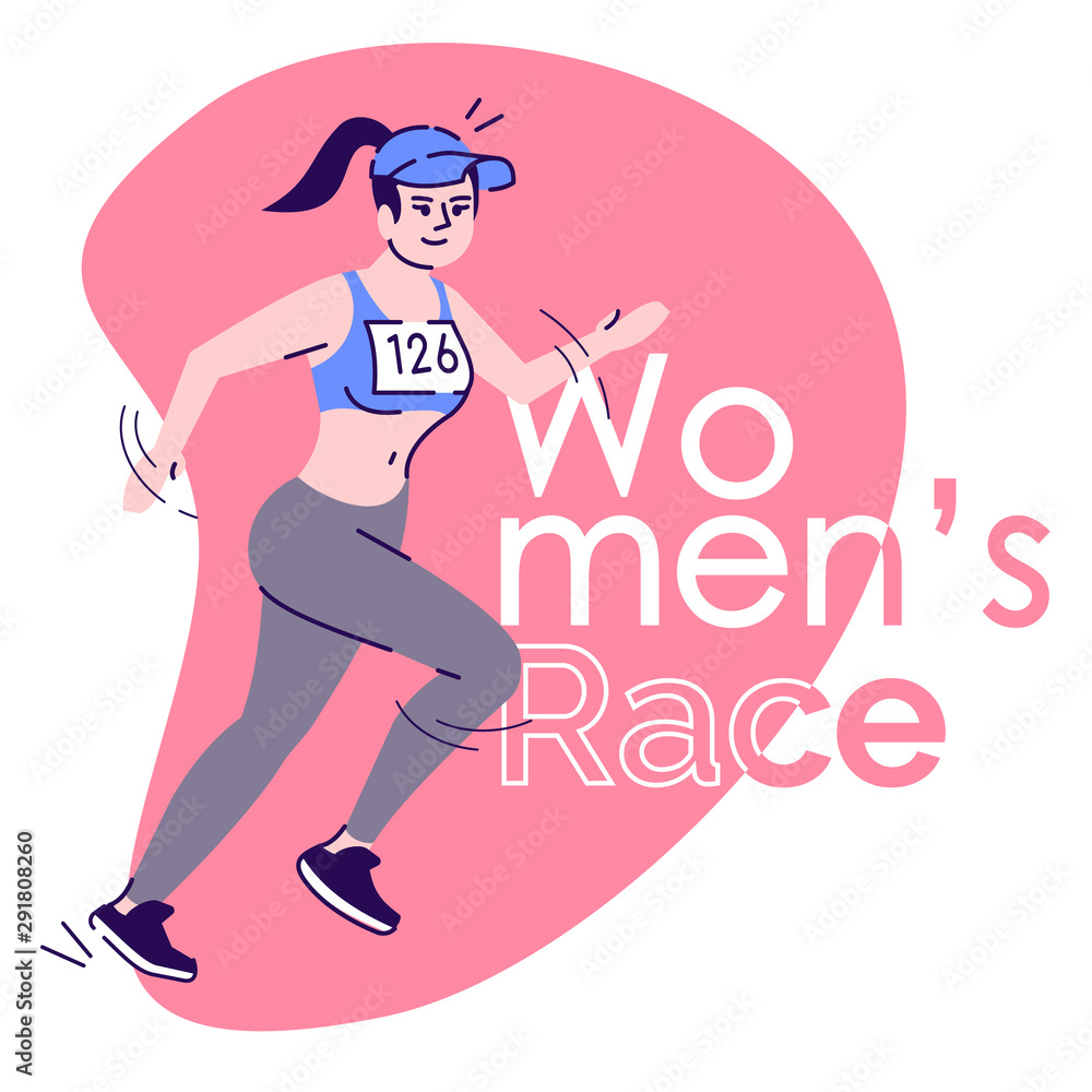 Womens race flat vector illustration. Marathon. City footrace. Running ...