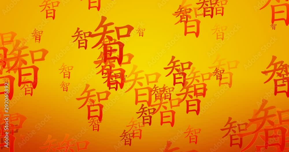 Chinese Symbol of Wisdom Flowing as a Background Stock Video | Adobe Stock