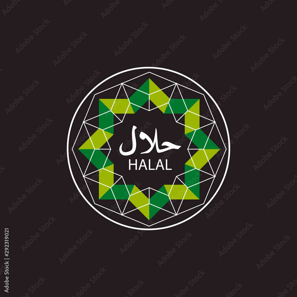 Halal food label. Islamic logo Stock Vector | Adobe Stock