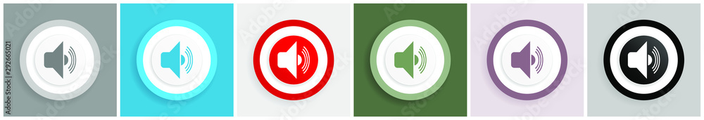Volume icon set, colorful flat design vector illustrations in 6 options ...