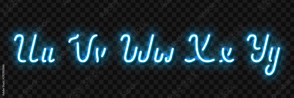 Vector realistic isolated neon sign of U, V, W, X, Y letters of ...