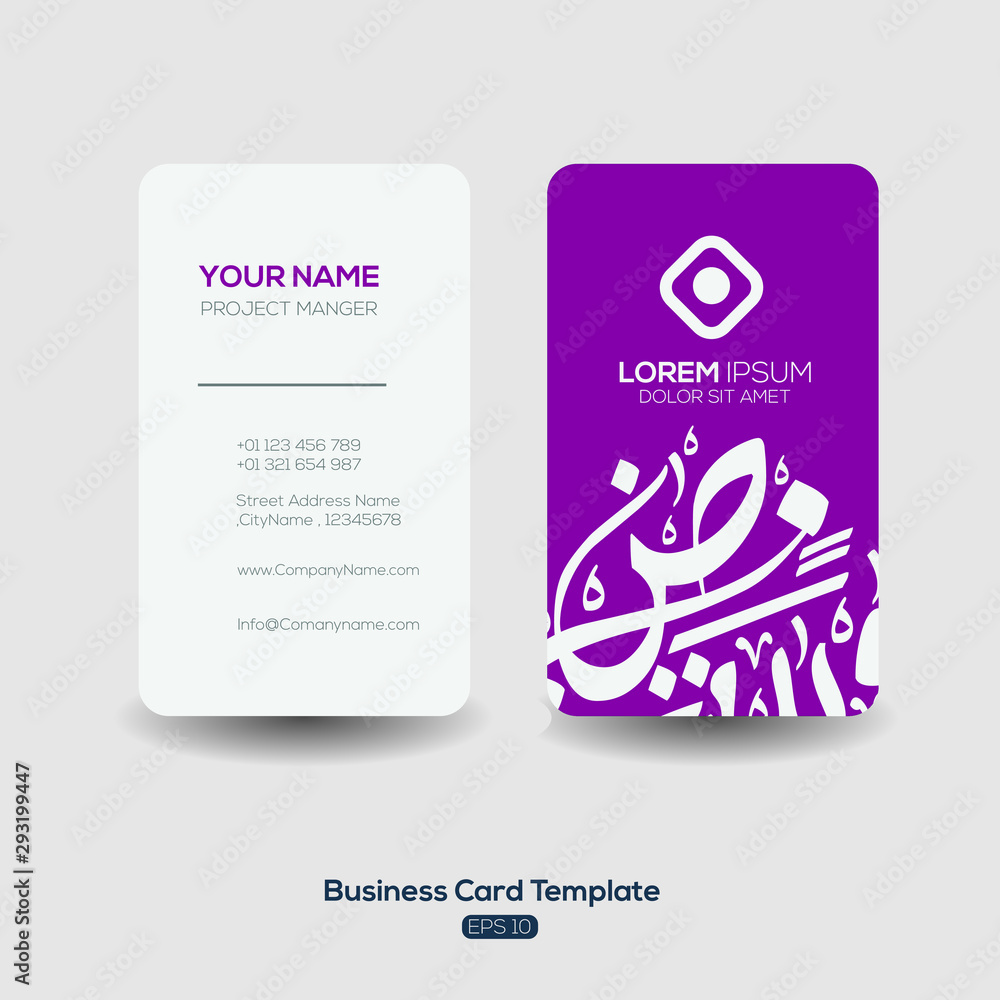 Modern Creative Business Card Template ,Contain Arabic calligraphy ...