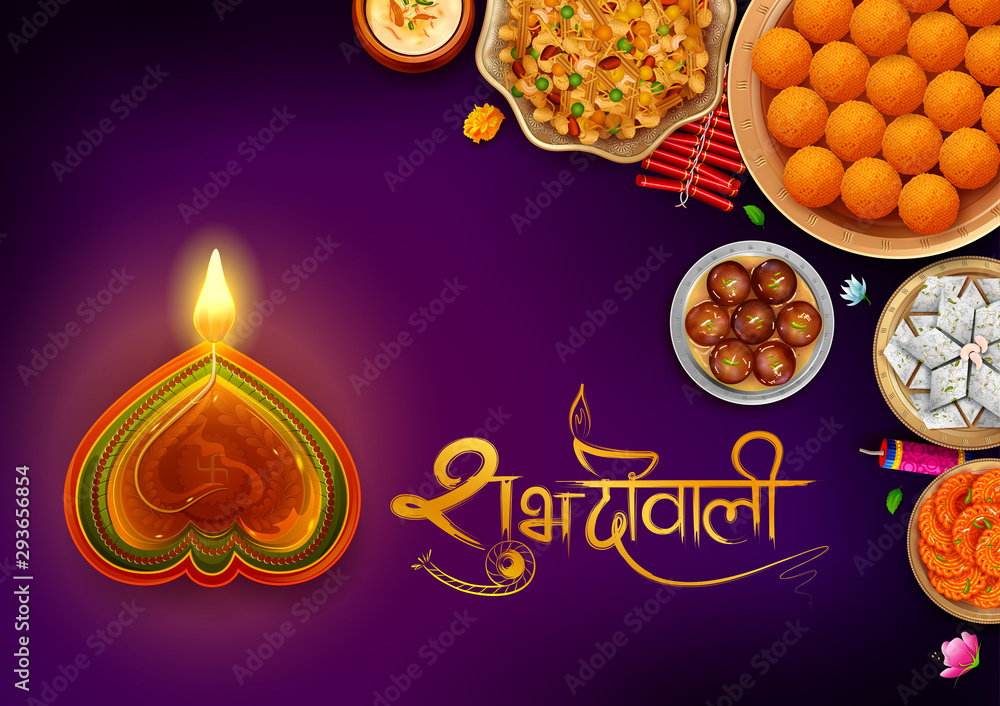 Hinduism Holidays Diwali