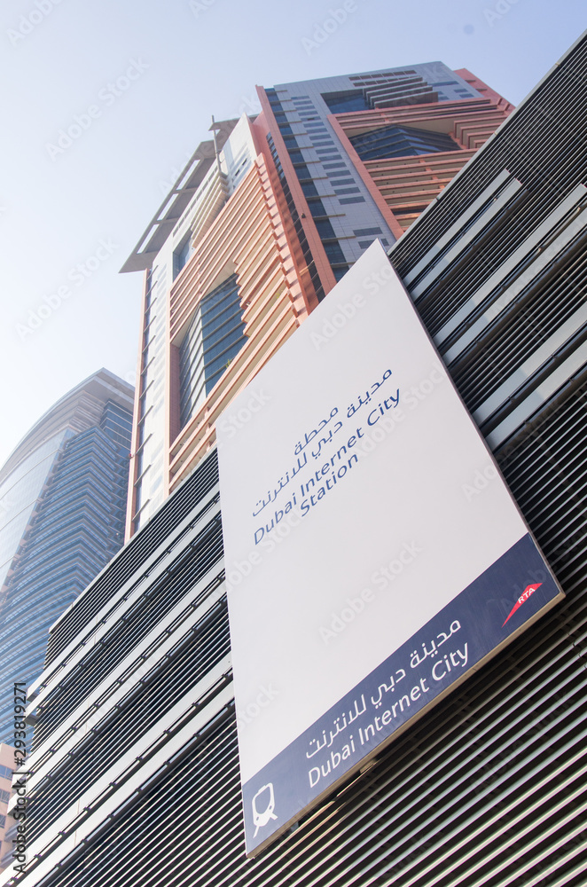 DEC 3 -DUBAI, UAE: View of the Dubai internet sity metro station on the ...