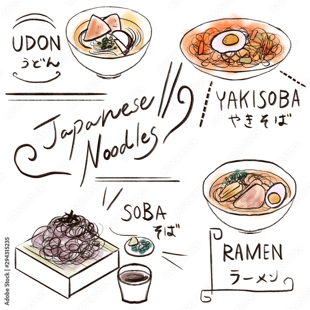 Japanese Noodles with Japanese Calligraphy / water color & text ...