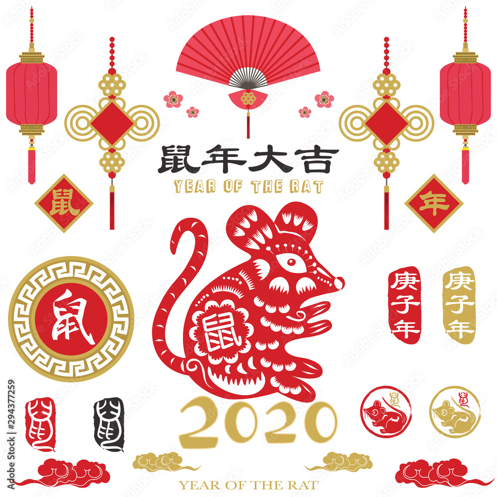 Chinese New Year Traditional Paper art, Chinese Calligraphy translation ...