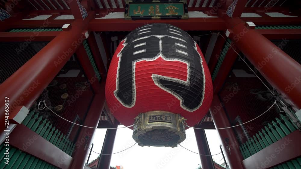 Kaminarimon gate with beautiful red japenese lantern chochin ("wind ...