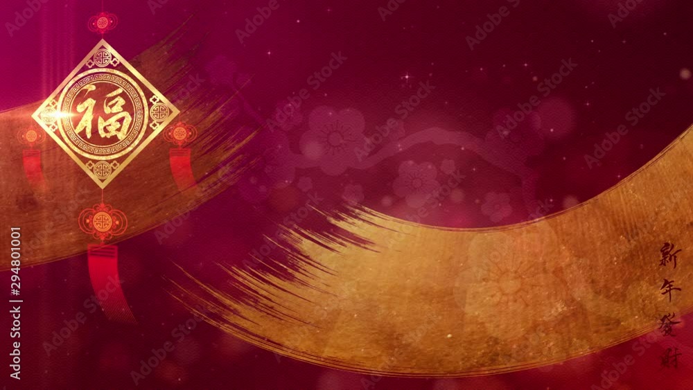Chinese New Year, also known as the Spring Festival with Chinese ...