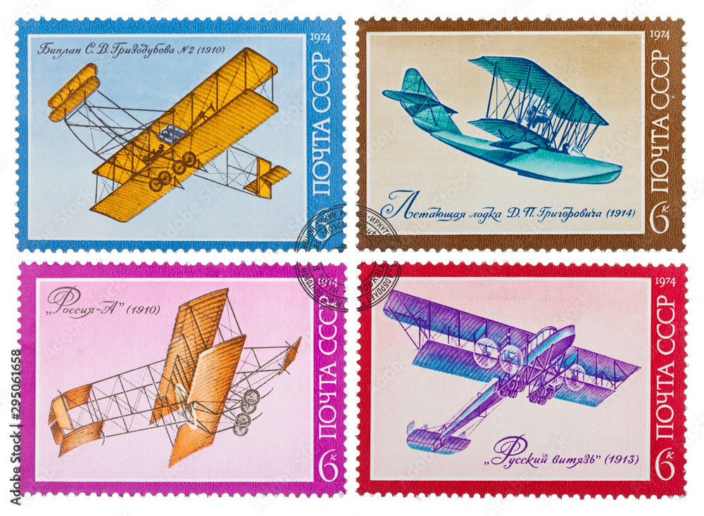 USSR - CIRCA 1974: Collection of 4 postage stamps printed in the USSR ...