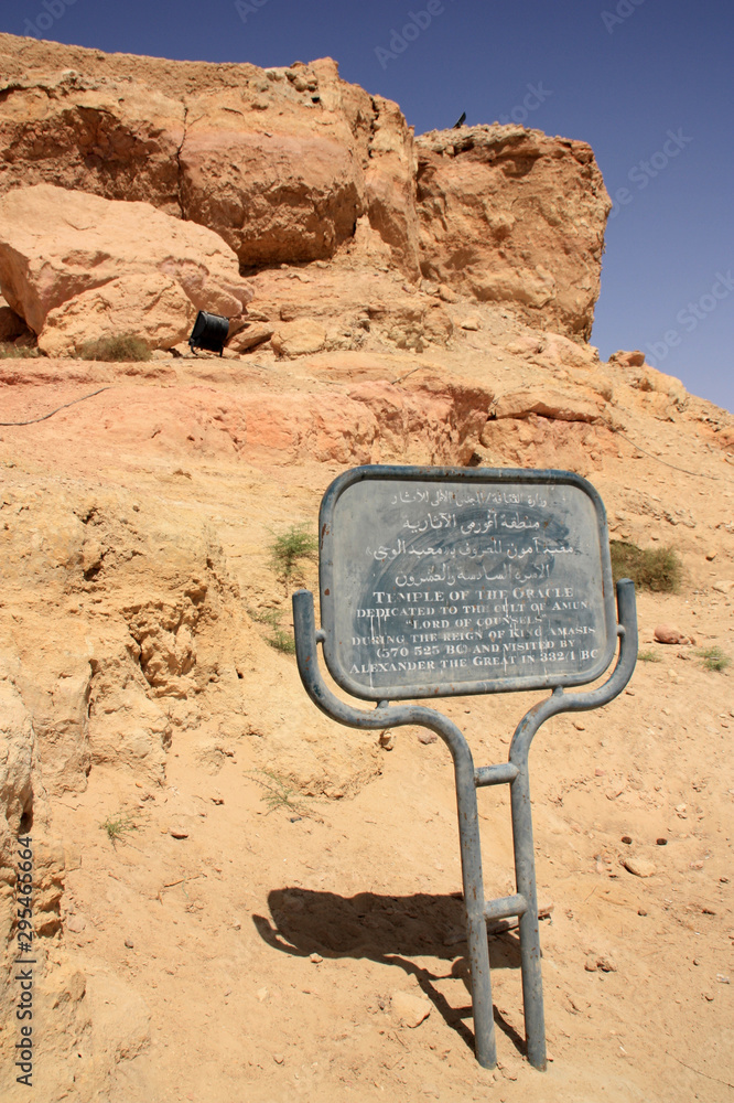 Temple of the Oracle of Ammon to Gebel el-Dakrour in Siwa Stock Photo ...