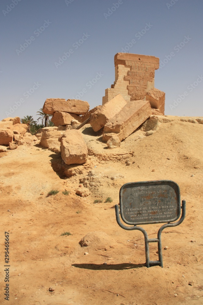 Ruins of the Ancient Temple of Ammon in the Oasis of Siwa Stock Photo ...