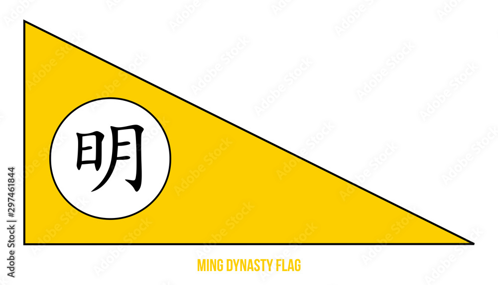 Ming Dynasty Symbol