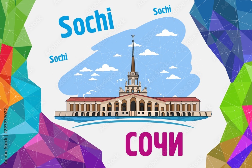 Sochi Russia City Skyline Silhouette with Golden Buildings Isolated on ...