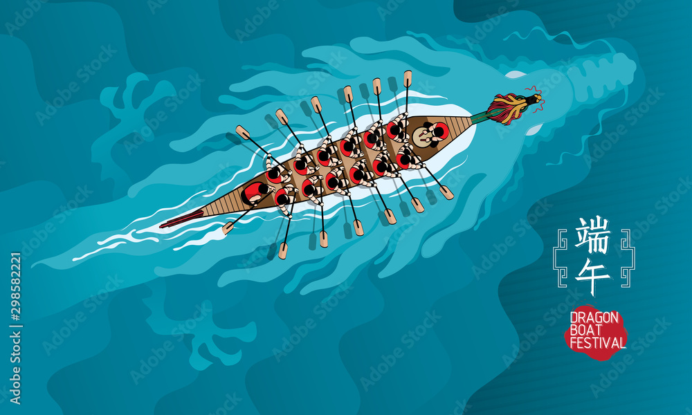 Top view of a vector of a rowing dragon boat, and a huge dragon hidden ...