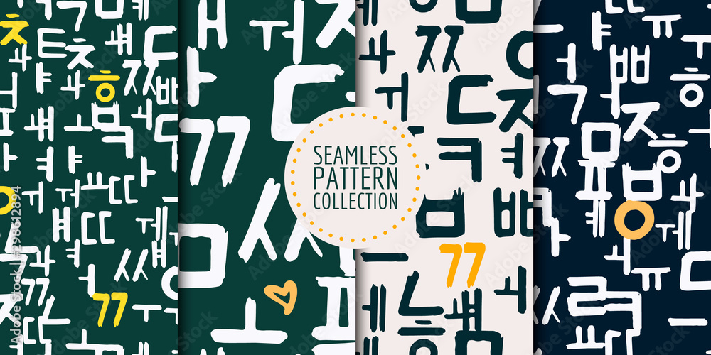 Handwritten with ink korean alphabet Hangul seamless patterns set ...