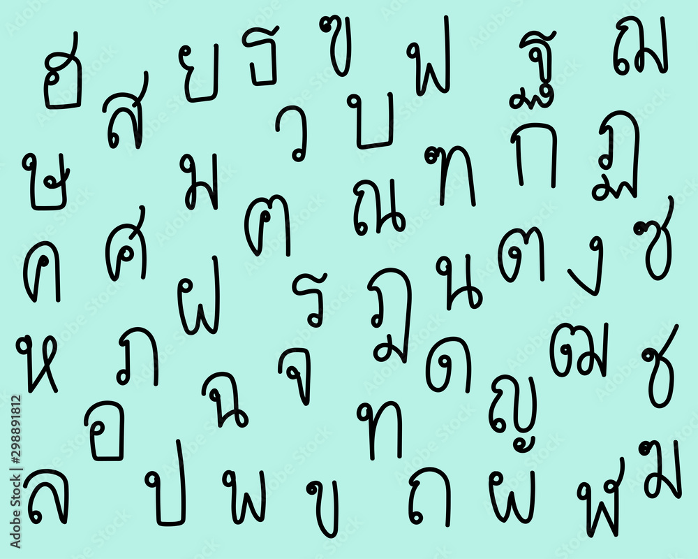 Cute hand drawn : Set of Thai alphabet or Thai language fonts Stock ...