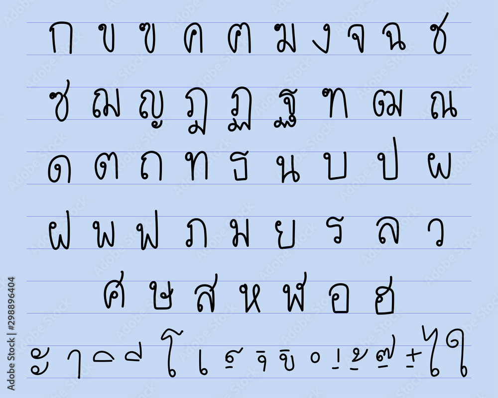 Cute hand drawn : Set of Thai alphabet or Thai language fonts Stock ...