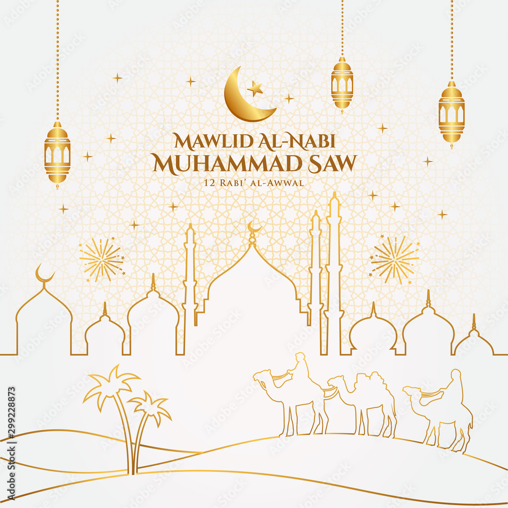 Prophet Nabi Muhammad