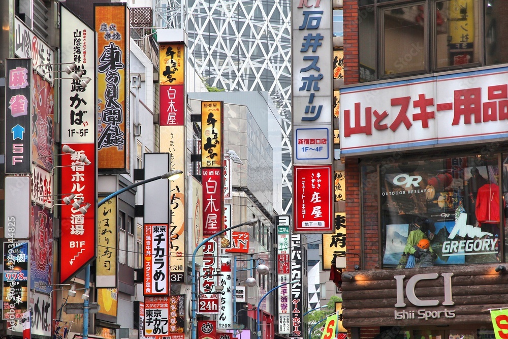 TOKYO, JAPAN - MAY 8, 2012: Colorful advertisements in Shinjuku ...