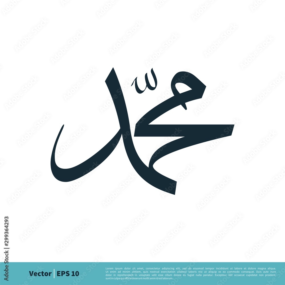 Vetor de Prophet Muhammad Arabic Letter Icon Vector Logo Template ...