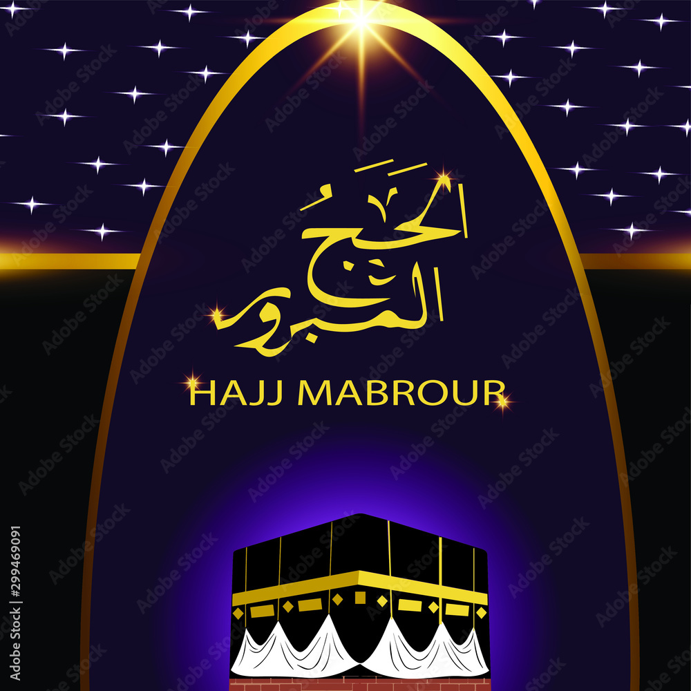 Hajj Mabrour islamic greeting banner design with kaaba illustration and ...