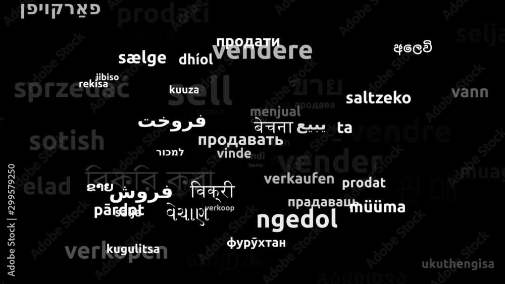 Sell Translated in 71 Worldwide Languages Endless Looping 3d Zooming ...