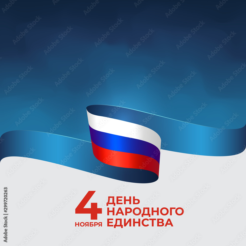 Banner national unity day of russia on november 4, vector template ...
