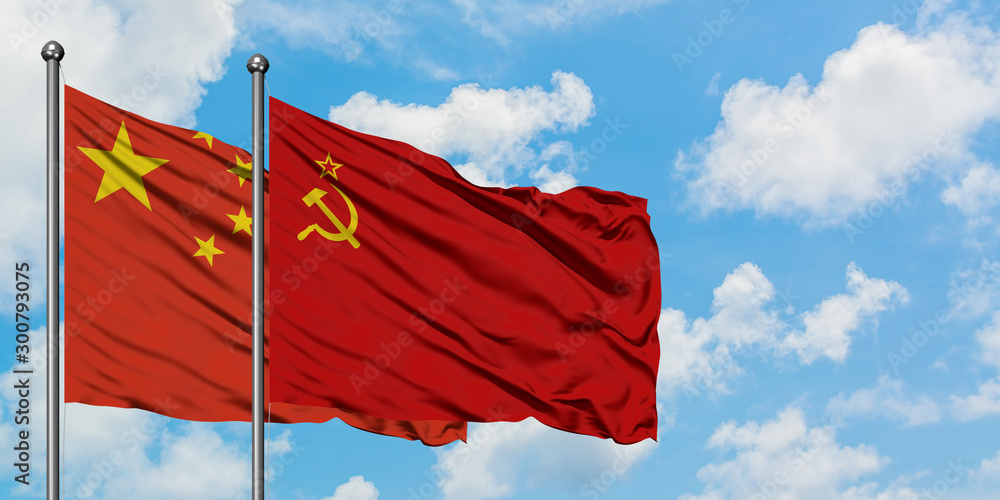 China and Soviet Union flag waving in the wind against white cloudy ...