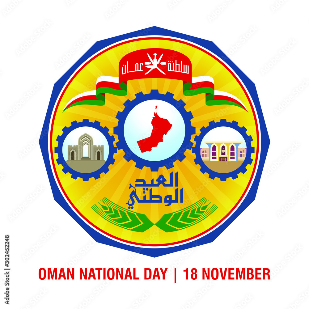 Oman National Day. Arabic Translation: Sultanate of Oman. Seal Logo. 18 ...